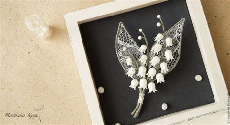 Брошь с ландышами «Белые слёзы Брошь с цветами ландыша винтаж в интернет магазине на