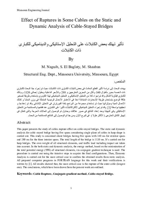 Pdf Effect Of Ruptures In Some Cables On The Static And Dynamic Analysis Of Cable Stayed Bridges
