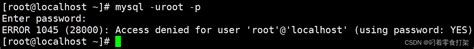 linux安装完mysql8 0 后解决密码丢失，user表没有root用户以及授权设置密码失败等问题 mysql8 没有root用户 csdn博客