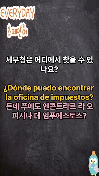 생활스페인어기초 그냥 듣기만 하세요 스페인어공부 스페인어듣기 스페인어기초배우기 스페인어반복듣기 생활스페인어기초 스페인어공부 스페인어듣기