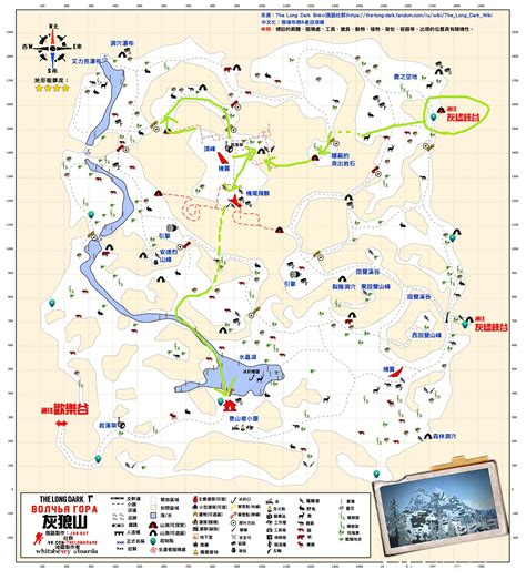漫漫长夜 灰烬峡谷开局 详细路径图解 1小时重要点位全探索 哔哩哔哩