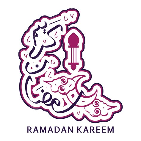라마단 아랍어 서예 벡터 라마단 달필 문자 쓰기 Png 일러스트 및 벡터 에 대한 무료 다운로드 Pngtree