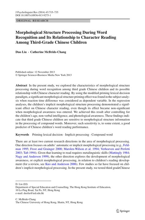 Pdf Morphological Structure Processing During Word Recognition And