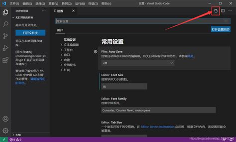 使用VS Code开发微信小程序 野狼谷 博客园