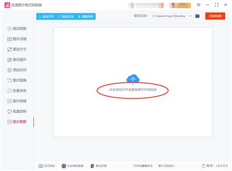如何截取图片中的一部分分享几种快捷的处理方法 知乎