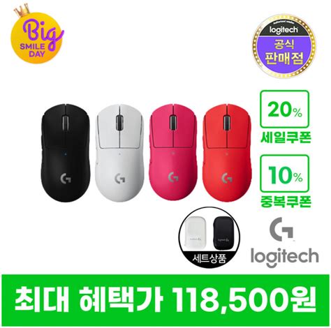 [g마켓] 로지텍코리아 Pro X Superlight 무선 게이밍 마우스 110 210원 무료 포텐 터짐 최신순