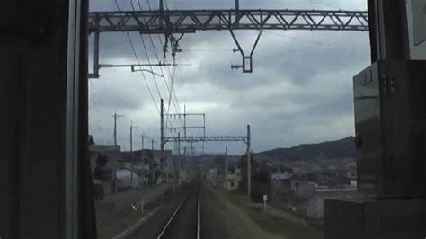 前面展望 近鉄生駒線 勢野北口駅竜田川駅 Feb 2014 YouTube