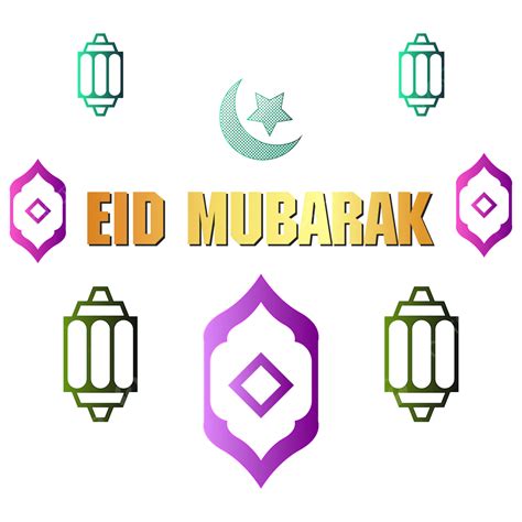 รูปการออกแบบ Eid Mubarak ด้วยโคมไฟ Png โคมไฟ Eid วันอี๊ดภาพ Png และ