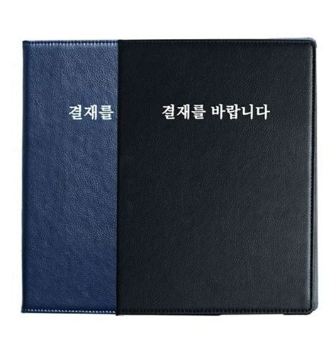A4 가죽화일 결재서류 서류판 결재판 결재파일 클립 티몬
