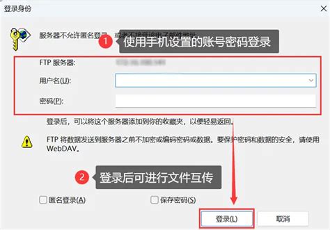 快速传输大文件：手机电脑互传文件的最佳解决方案手机电脑互传文件什么方法最快 Csdn博客