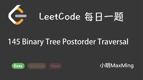 Leetcode 145 Binary Tree Postorder Traversal Youtube