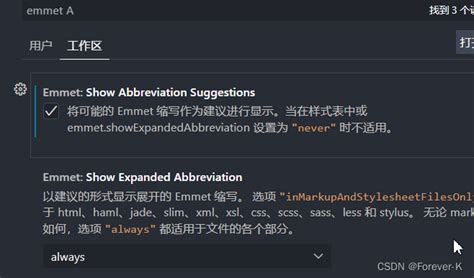 vscode无法使用！加tab键无法自动生成html模板 hbuilder为啥按tab无效 csdn博客