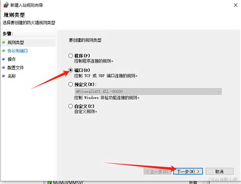 Mstsc、tp Link路由器 路由器端口映射，以及修改默认3389端口和端口对应防火墙规则，实现非局域网远程连接 3389端口映射 Csdn博客