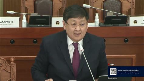 Х Ганхуяг Хуулийн хэрэгжилт хангалтгүй байна Youtube