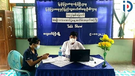 ကျောက်ကြီးမြို့နယ်၌ ၁၀၂ နှစ်မြောက်အမျိုးသားအောင်ပွဲနေ့ အထိမ်းအမှတ်အက