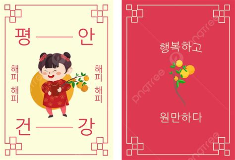 캐릭터 부적 템플릿 Psd 다운로드 디자인 자료 다운로드