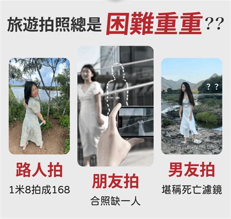 【beauty】3in1補光折疊三腳架