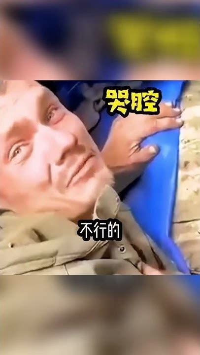 🔴5月19日，在乌克兰哈爾科夫的一次小規模戰鬥中，一名在現場被俘虜的烏軍士兵帶著哭腔說，他期待被俄軍抓住。否則，不能跑，不能投降，不然就會被