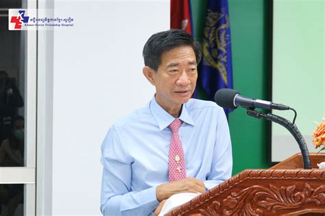 មន្ទីរពេទ្យមិត្តភាពខ្មែរ សូវៀត នារសៀលថ្ងៃពុធ ១0រោច ខែពិសាខ ឆ្នាំម្សាញ់ សប្តស័ក ព ស ២៥៦៩