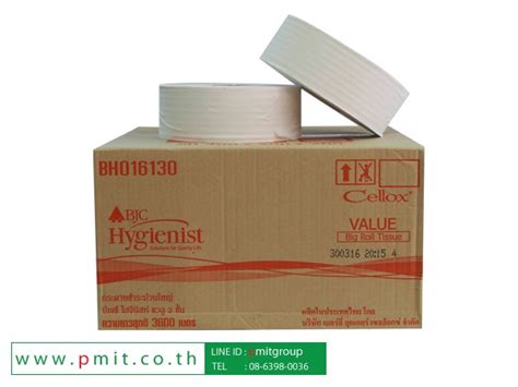 กระดาษชำระbjc เกรดสุพรีม 300 เมตร กระดาษจัมโบ้โรล 300เมตร กระดาษชำระ 300เมตร กระดาษ Jrt 300เมตร