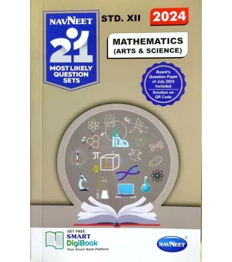 Navneet 21 Most Likely Question Sets Hsc Class 12