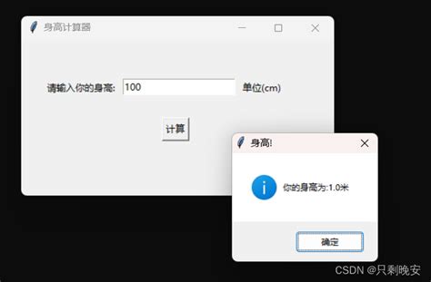 Python文件打包成exe文件windowspython文件打包为ens文件 Csdn博客