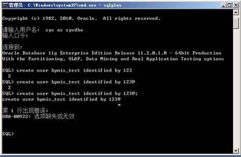 Oracle 数据库中（创建、解锁、授权、删除）用户 格里沙 博客园