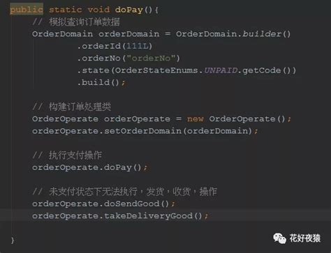 行为型 设计模式 行为型 状态 介绍及应用 《java基础汇总》 极客文档