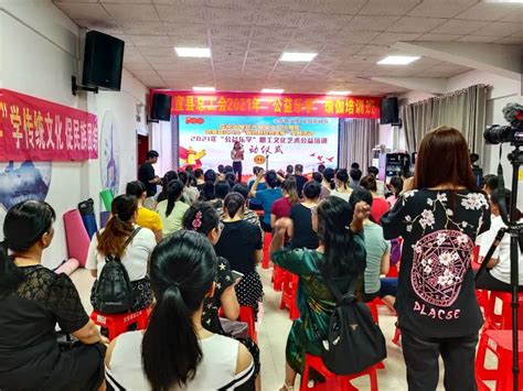 武宣县总工会2021年“公益乐学” 文化艺术公益培训班启动澎湃号·政务澎湃新闻 The Paper