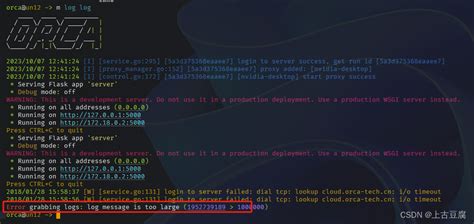 docker容器日志解析失败的排查记录 error from daemon in stream error grabbing logs