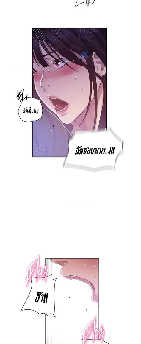 Secret Class 237 Doujinmoon