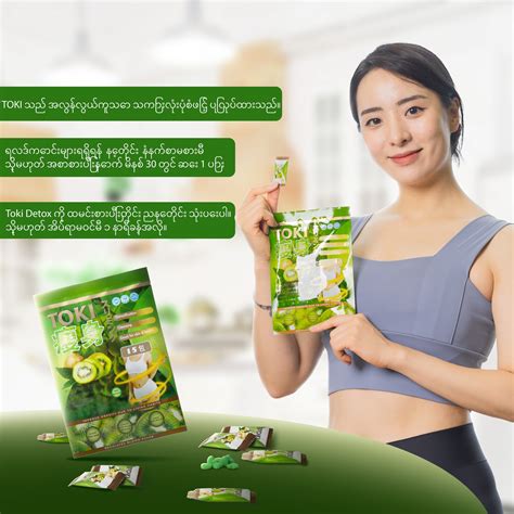 Toki Candy Slim ကိုရီးယားရဲ့ နံပါတ်တစ် ကိုယ်အလေးချိန်ချတဲ့ သကြားလုံး 4 0