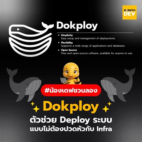 Borntodev 🔥 Sqljs คืออะไร เป็น Javascript Library ที่จะช่วยให้เรา