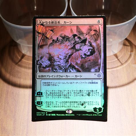 Karn The Great Creator Japanese War Foil Magic The Gathering Proxy Mtg Cards Top Quality