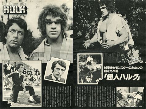 Utrolig Hulk Lou Ferrigno Bill Bixby Hulk First Transformation Hulk