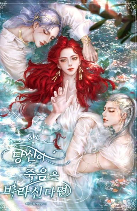 로판에 있는 핀 캐릭터 일러스트 만화 그림 그림