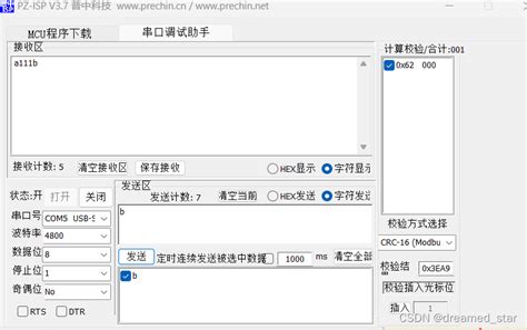 51单片机——实验6：串行口普中51单片机开发板做串口实验 Csdn博客