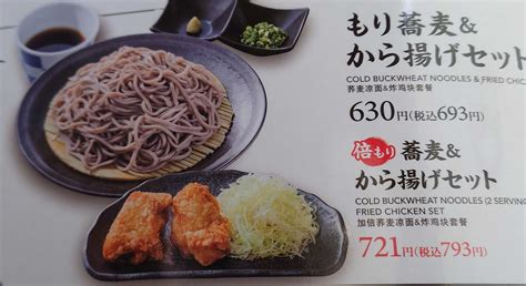から好し 越前奉行のひとり言 楽天ブログ