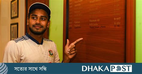 ঘরের মাঠেও অনার্স বোর্ড চান মিরাজ