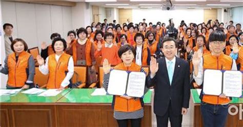 포토 광주 동구 추억의 충장축제 자원봉사자 발대식