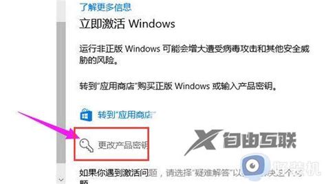 Windows10激活密钥专业版最新不过期 官方w10激活码专业版密钥永久免费 自由资讯