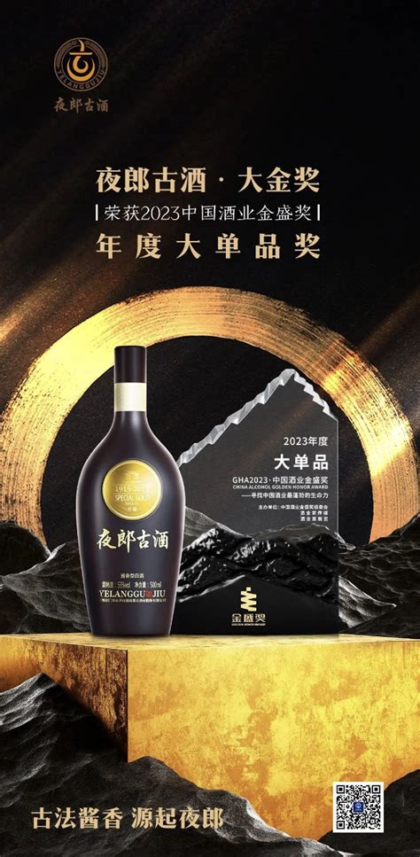 上海复豫酒业（集团）有限公司
