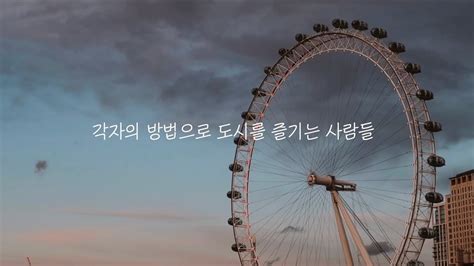유럽 여행 브이로그 2 영국 런던 여행의 모든 것 필수 코스 추천 London Travel Vlog 버킹엄궁전 세인트
