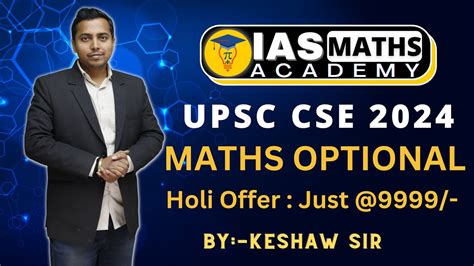 Upsc Cse 2024 Maths Optional Single Variable Calculus Youtube