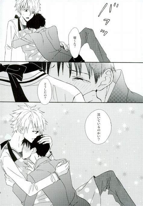 Tunasand Tuna Neon Genesis Evangelion Dj Nerv Shokudou Jp