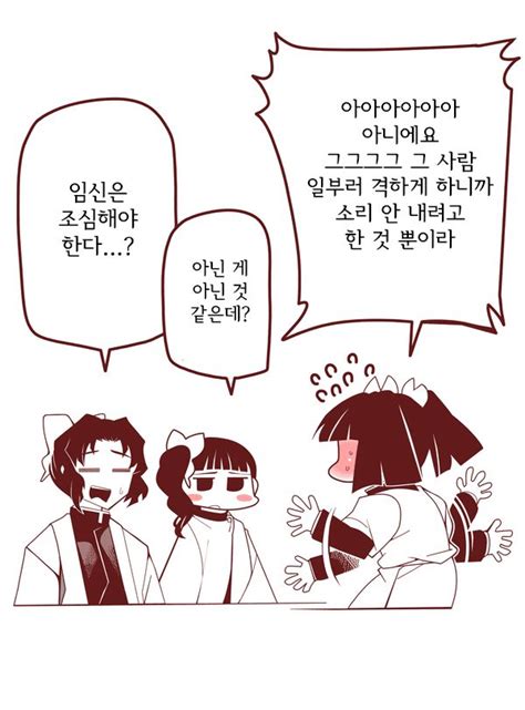 다음 날 네이버 블로그 스타워즈 아트 귀여운 만화 그림 만화