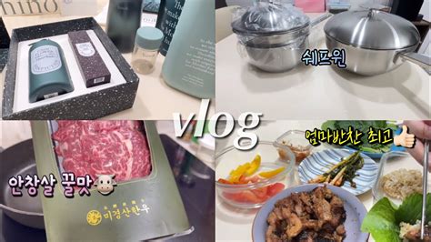 20일 신생아 육아 엄마 아빠 편하게 해주는 천사같은 아기 일상 Youtube