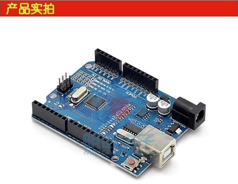 🎉附發票 最低價 Arduino Uno R3 開發板 改進版 附usb傳輸線 蝦皮購物