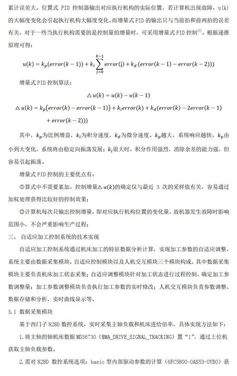 西门子cnc4you