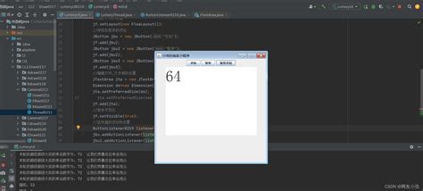 小浩之利用java完成一个抽奖小程序java抽奖小程序 Csdn博客 小浩之利用java完成一个抽奖小程序java抽奖小程序 Csdn博客